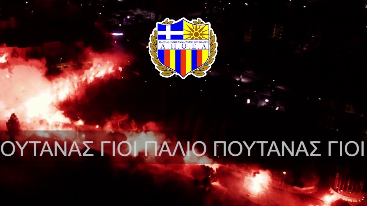 ΝΕΟ ΣΥΝΘΗΜΑ 2017-ΝΑ'ΣΑΙ ΕΣΥ ΣΤΗΝ ΚΟΡΥΦΗ - YouTube