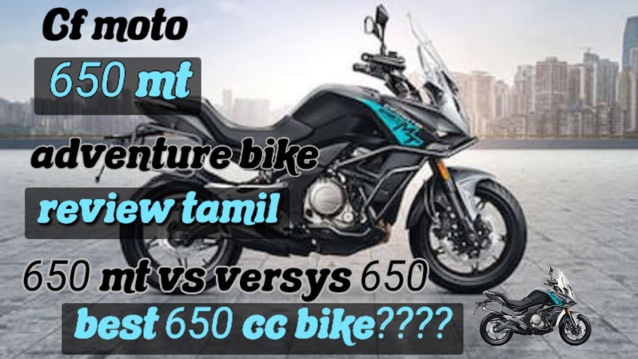 cf-moto-650-mt-2022-adventure-tourer-bike-full-review-in-tamil-bs6