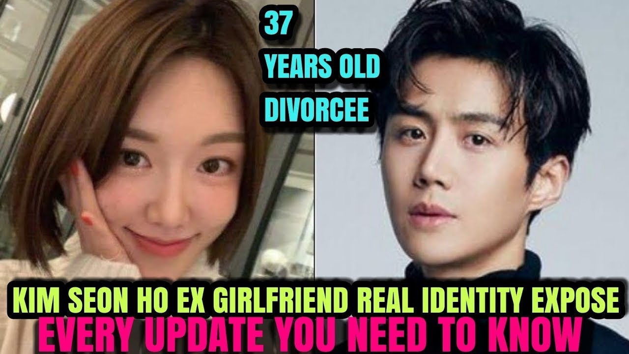 🔴 News: Kim Seon Ho's Ex Girlfriend Identity has been REVEALED! - YouTube