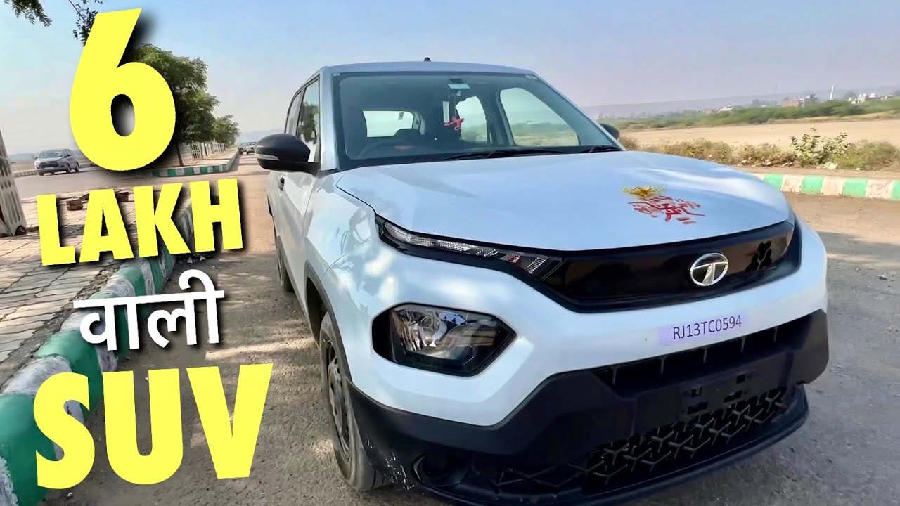 सस्ती micro SUV 👌🏻 Tata PUNCH Base Model - Pure - YouTube