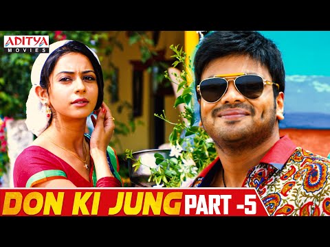 Don Ki Jung Hindi Dubbed Movie Part 5 | Manchu Manoj, Rakul, Sunny Leone | Aditya Movies