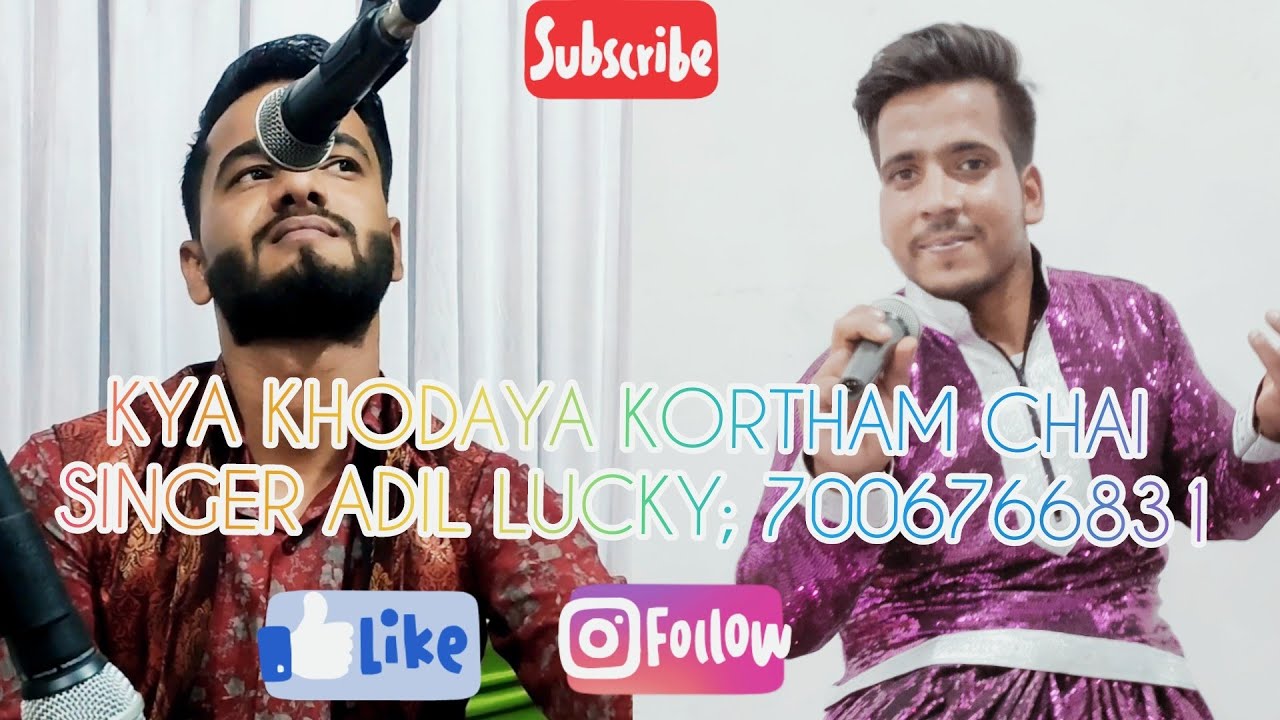 KYA KHUDAYA KORTHAM CHAI||SINGER ADIL LUCKY||7006766831 #kashmirisong # ...