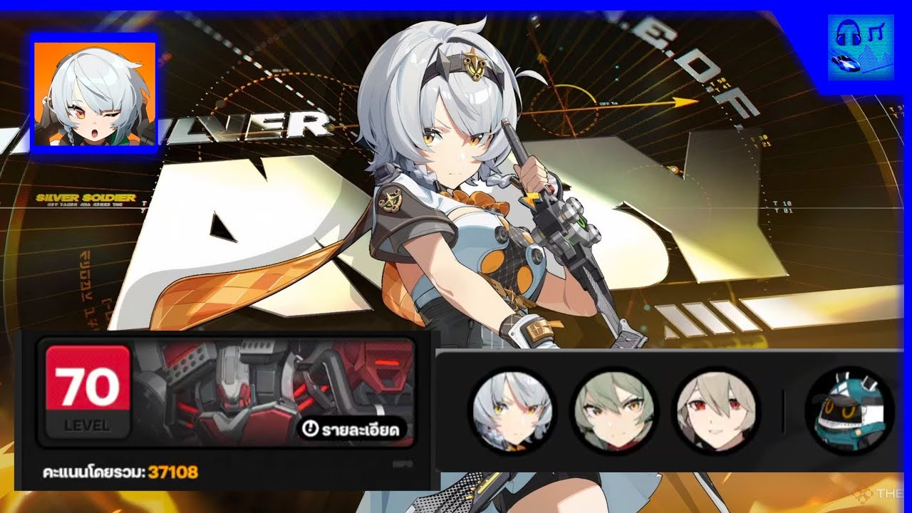 Zenless Zone Zero : 1.6 Deadly Assault Stage 3 Soldier 0 - Anby ...