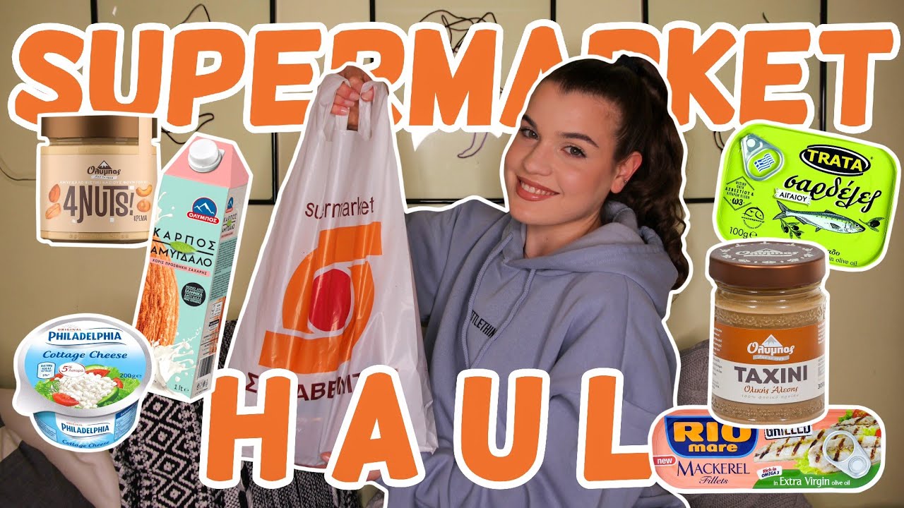 SUPERMARKET HAUL: ΤΙ ΠΡΟΪΟΝΤΑ ΑΓΟΡΑΖΩ ΚΑΝΟΝΤΑΣ ΔΙΑΤΡΟΦΗ & ΠΟΙΕΣ ...