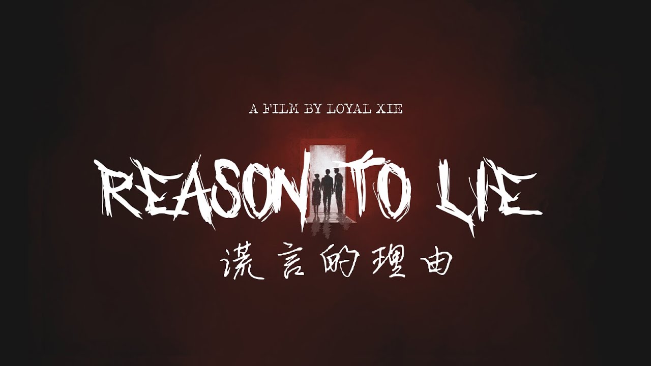 "Reason to Lie" Trailer - YouTube