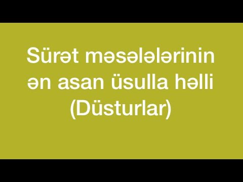 Sürət məsələlərinin ən sadə üsulla həll edilməsi QAYDASI✅ (Əsas düsturlar)