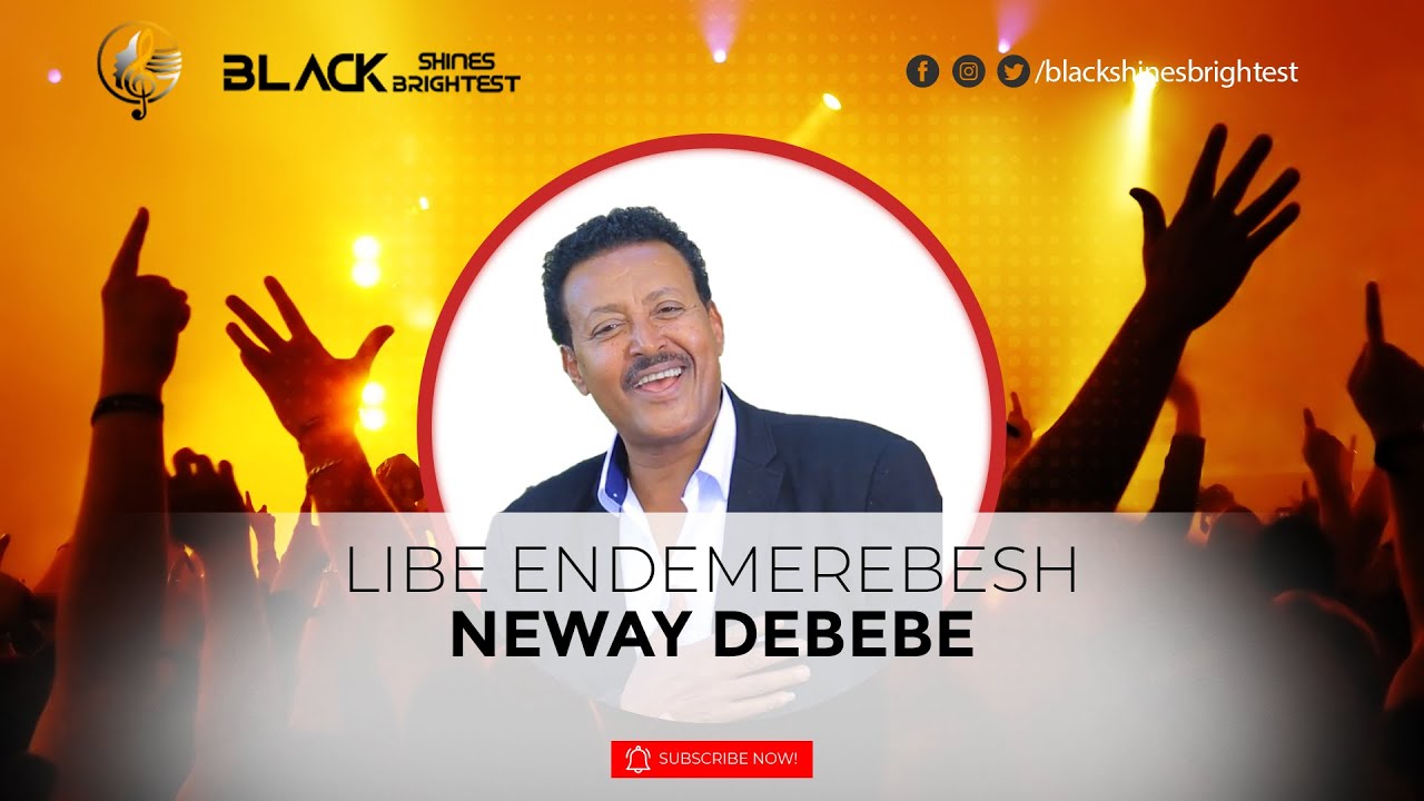 Neway Debebe Libe Endemerebesh | ልቤ እንደመረበድሽ New Ethiopian Music 2022 ...