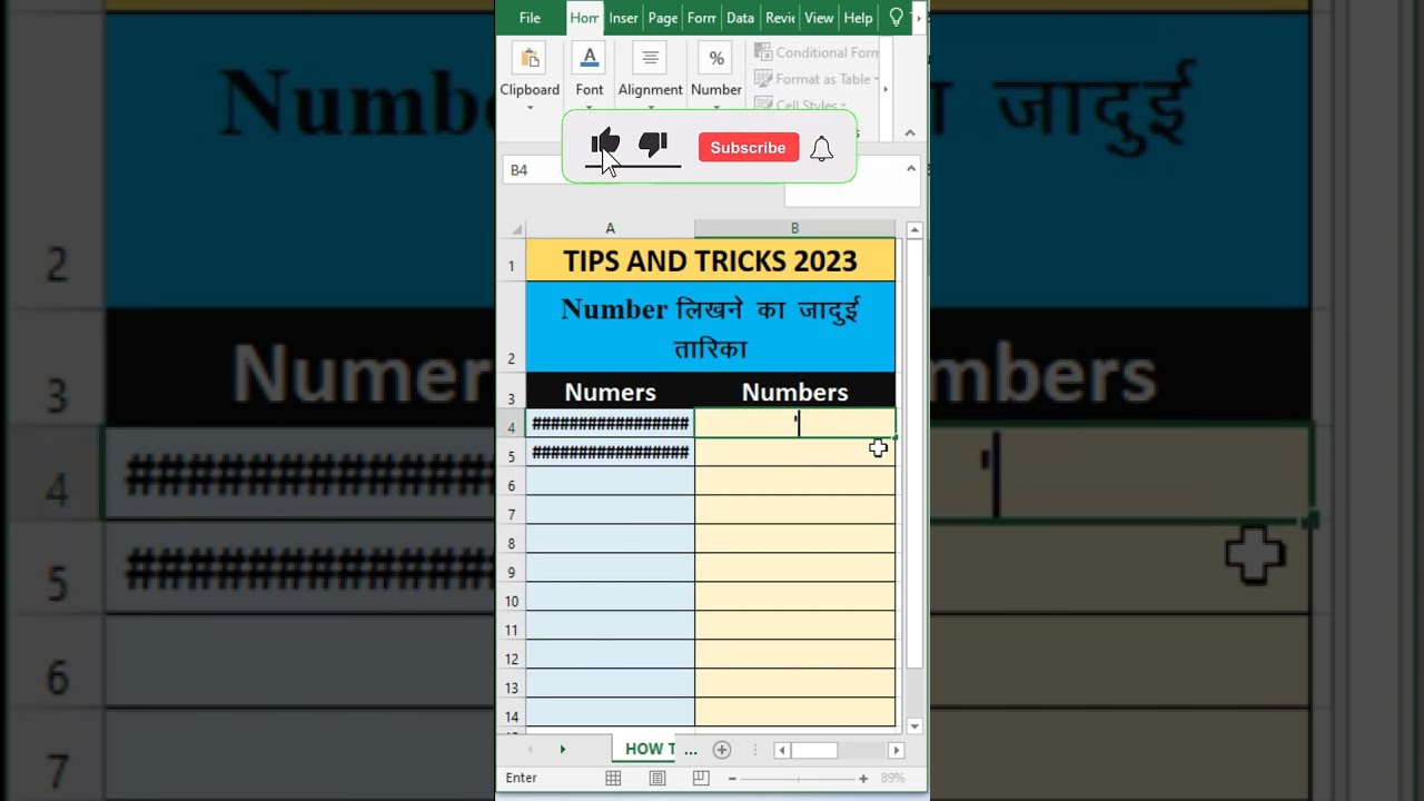 shorts YouTube Shorts Excel Shorts Shortsvideo I How To Number shorts YouTube Shorts Excel Shorts Shortsvideo I How To Number
