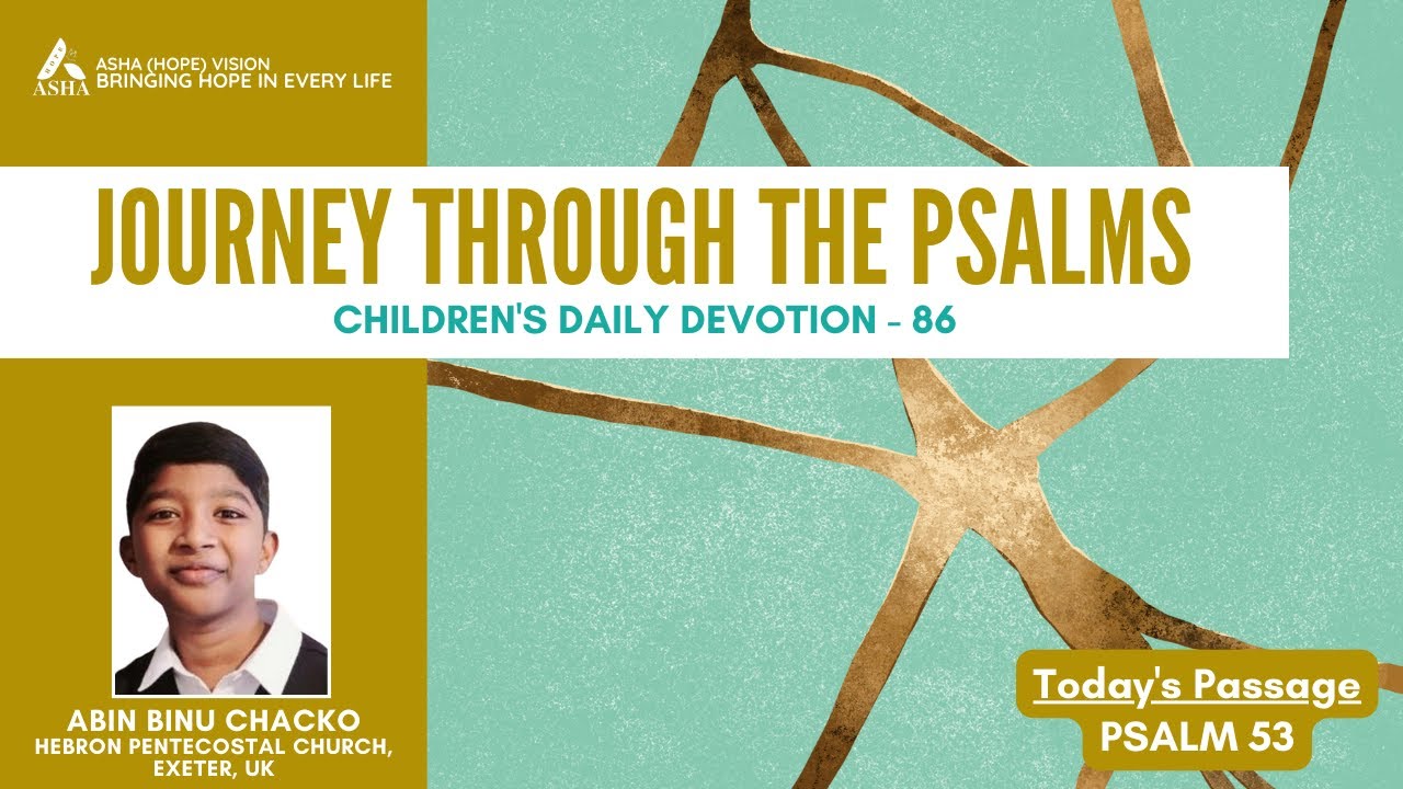 Psalm 53 By Abin Binu Chacko (Journey Through the Psalms - സങ്കീ ...