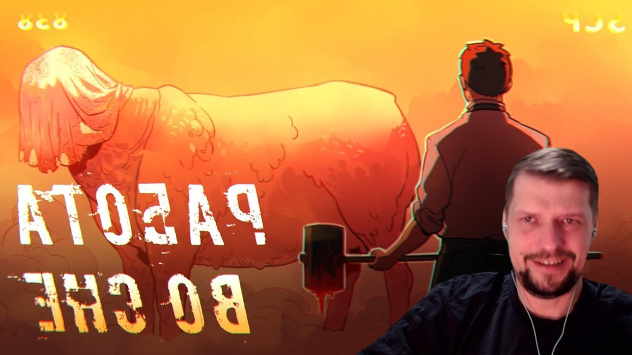 SCP-838: Работа во сне - Реакция на Mystery Basket - YouTube