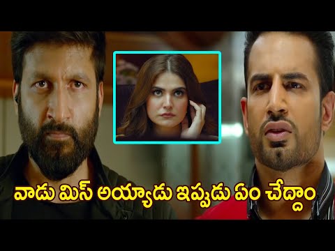 Gopichand Best Movie Scenes | TFC Daily Videos