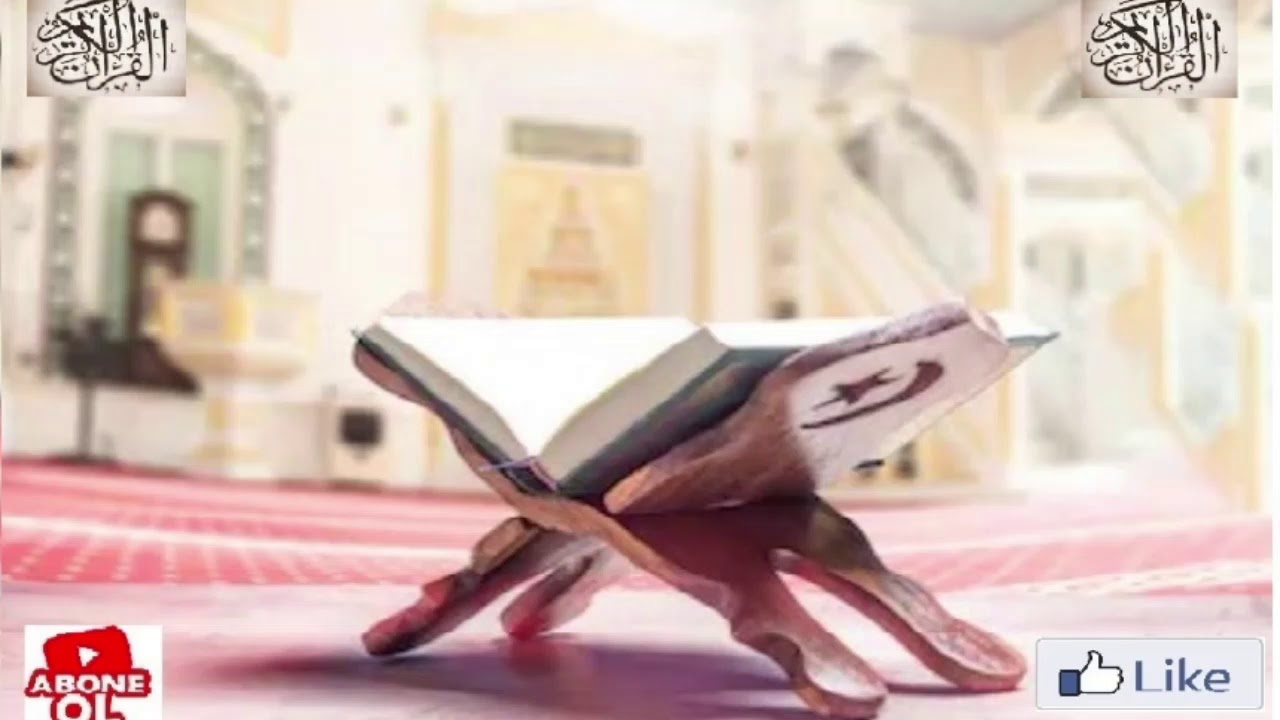 17. KuRaN / Surah Al- Isra Sheikh Saad Al-Gamidi - YouTube