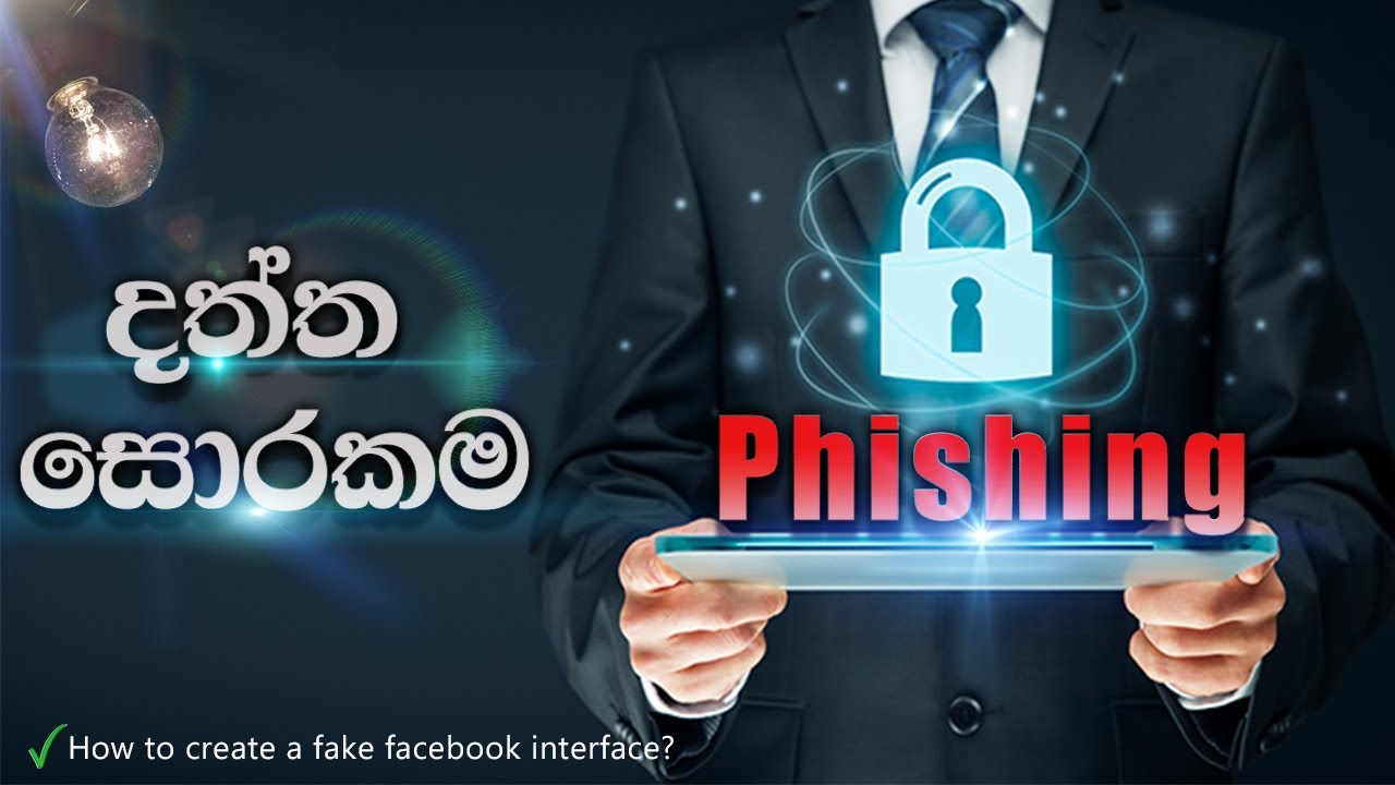 What Is Phishing Attacks Explanined In Sinhala TECH With Sahiru what-is-phishing-attacks-explanined-in-sinhala-tech-with-sahiru