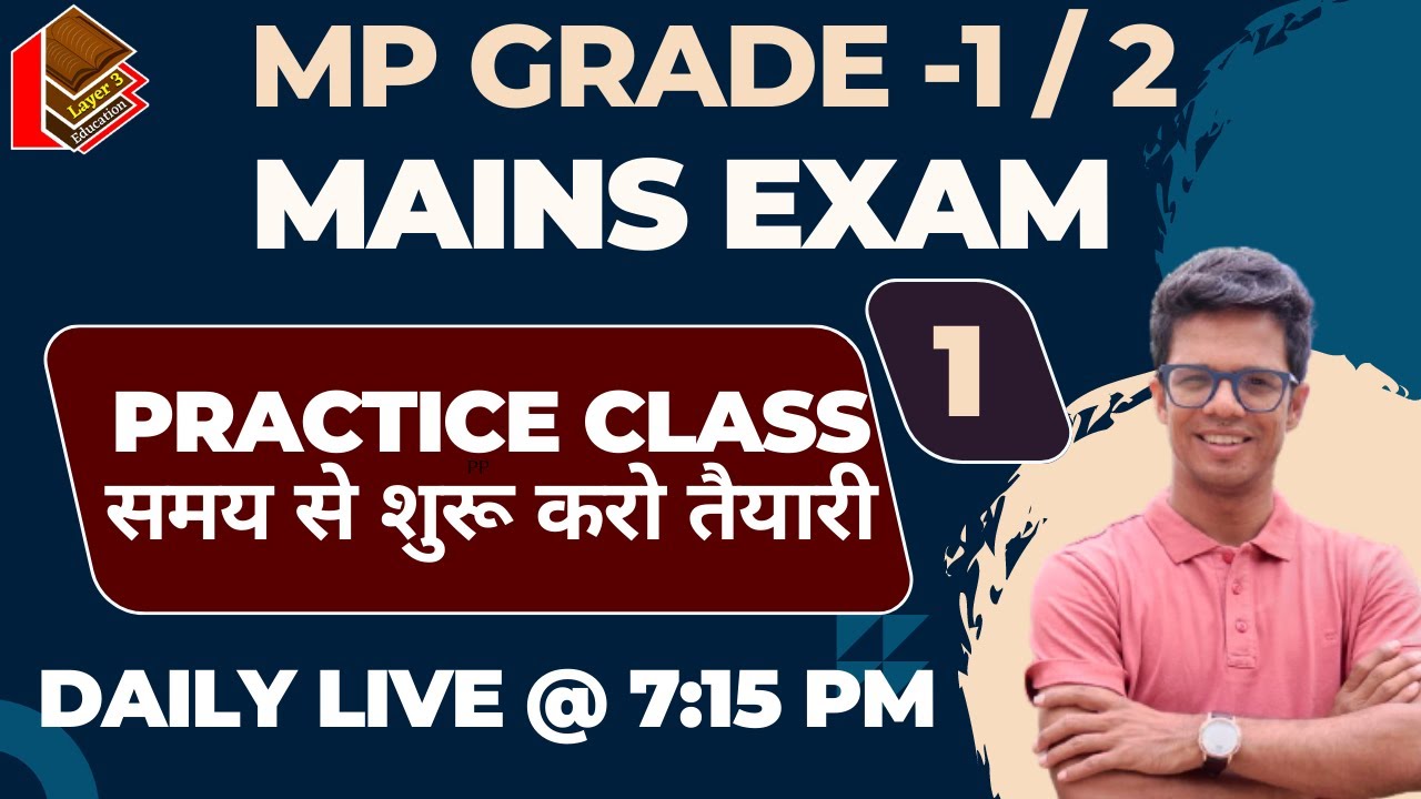 Mp Grade 1, 2 Mains Exam English Practice Class I By Shyam Sir - YouTube