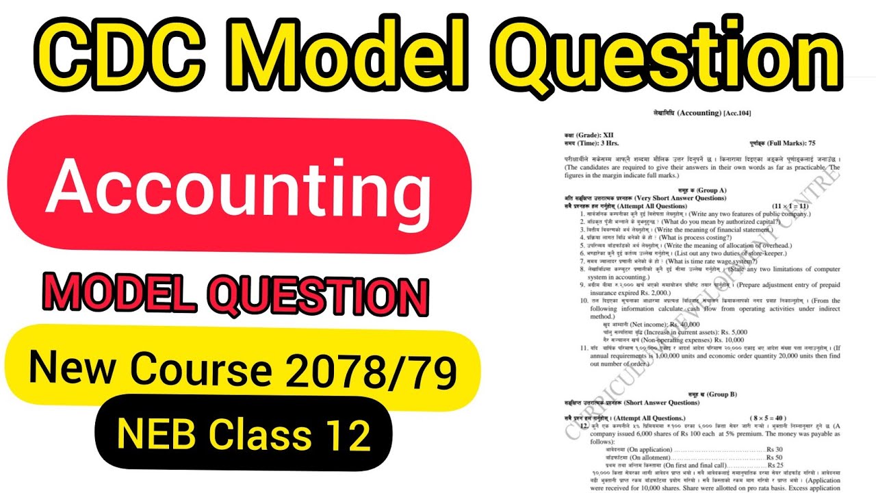 Grade 12 Accounting Model Question 2078 । Grade 12 Question 2078 ...