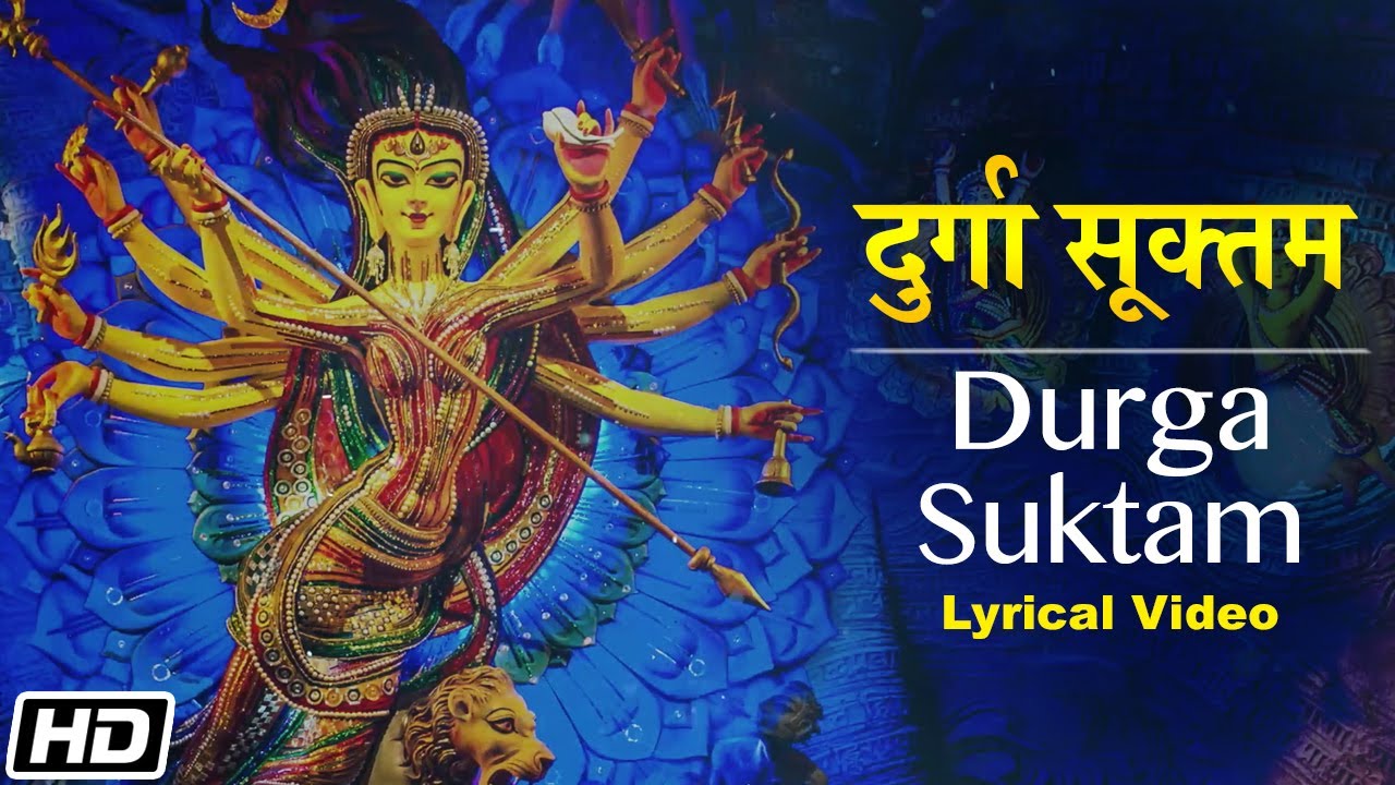 Durga Sooktam - Lyrical Video - Uma Mohan - Divine Chants Of Shakti ...