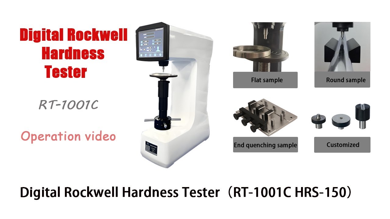 How Does A Digital Rockwell Hardness Tester Work?(RT-1001C) - YouTube