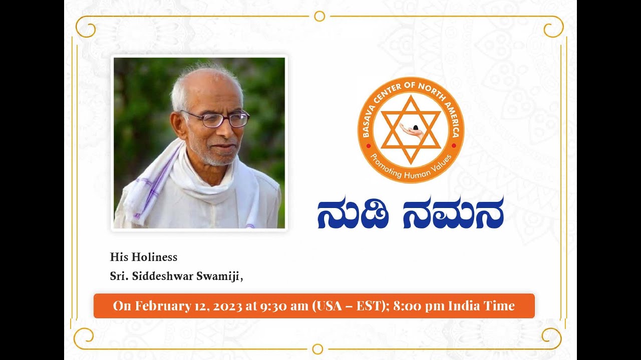 "Nudi Namana" A Tribute to His Holiness Sri. Siddeshwar Swamiji, Jnana ...
