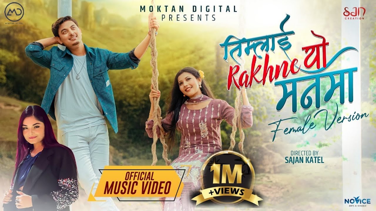 Timlai Rakhne Yo Manma (Female Version) Ft. Prabisha Adhikari II Anu ...