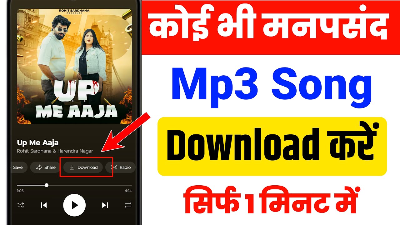Mp3 song download kaise karen | Mp3 song download | Google se mp3 song ...