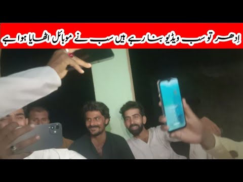 Idhar TU sab Star APNI video bna rahy hin ab TU TikTok ki Khair nhi ...