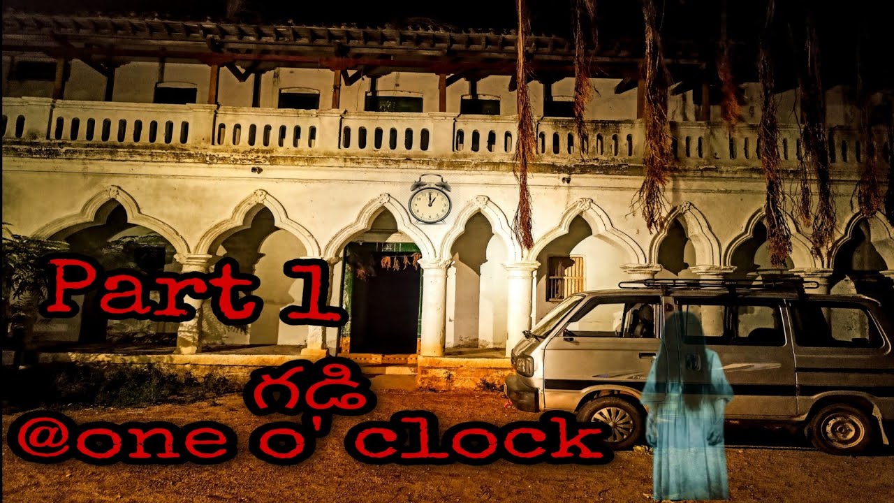 Gadi@one o'clock | Gadi | short film | by Amarendar - YouTube