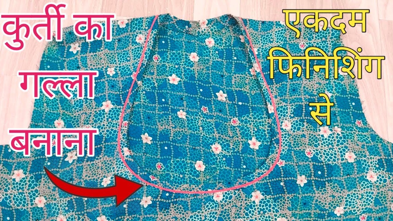 राजपूती सूट की कुर्ती का गल्ला बनाना 😍 rajputi suit ka kurti ka Gala ...