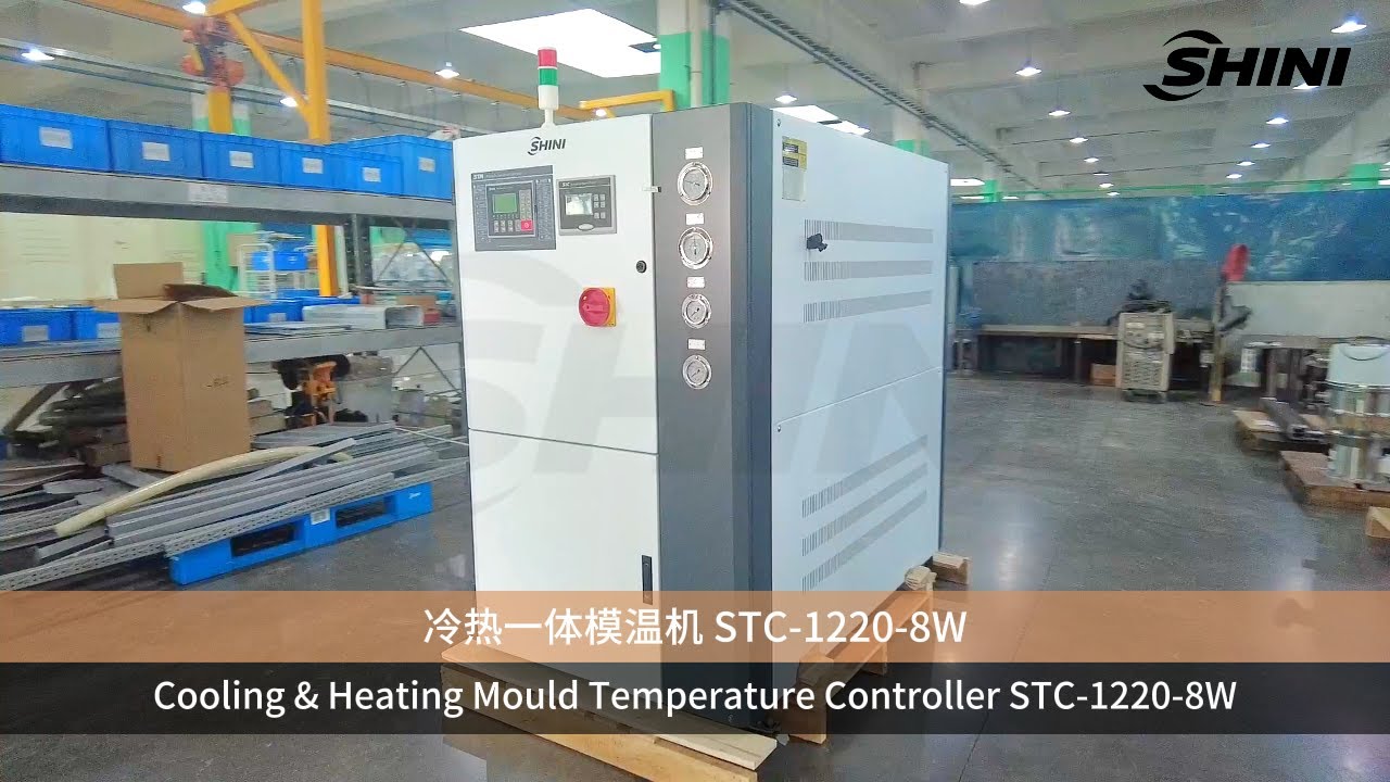 【SHINI】Heating and Cooling-Cooling & Heating Mould Temperature ...