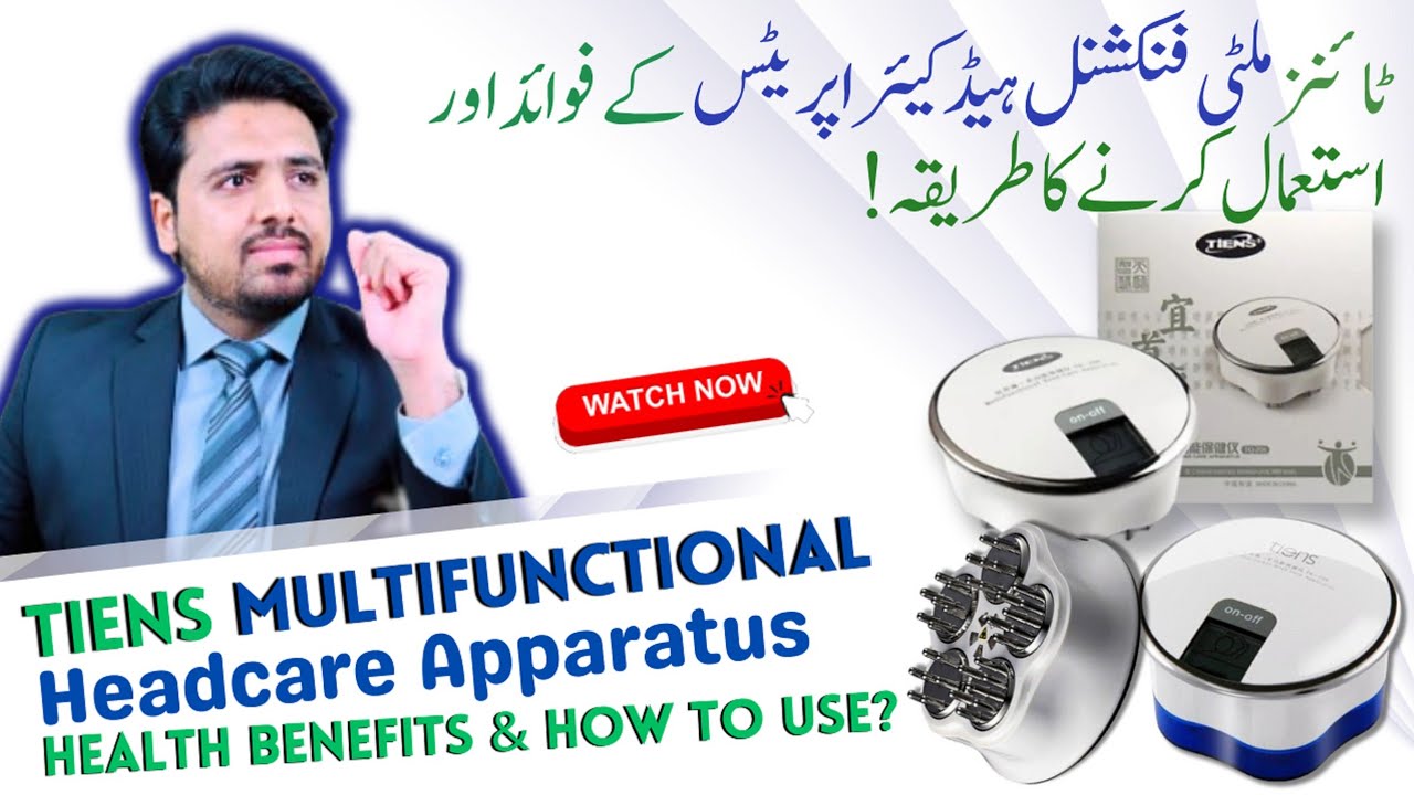 Tiens Multifunctional Headcare Apparatus|| Health Benefits & How to use ...