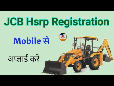 Jcb Hsrp number plate registration। Hsrp number plate apply online ...