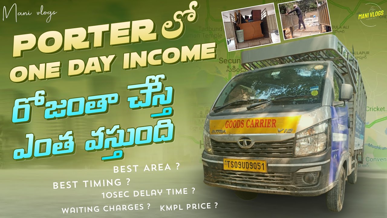 Don’t join porter without watch this video Maximizing Your Porter Truck ...