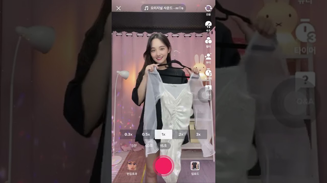 사닥션 튜토리얼 #남매 #fyp #추천 #xyzbca #유백합튜토리얼 - YouTube