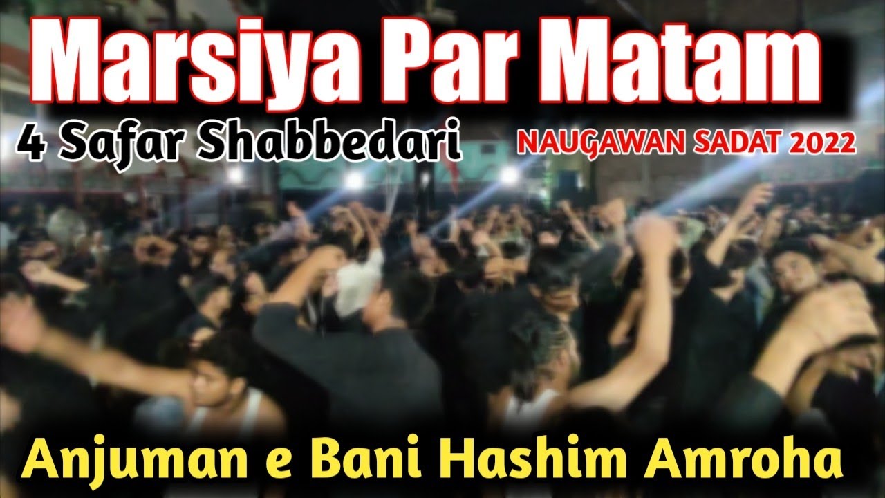 4 Safar Shabbedari || Marsiya Par Matam || Anjuman e Bani Hashim Amroha ...
