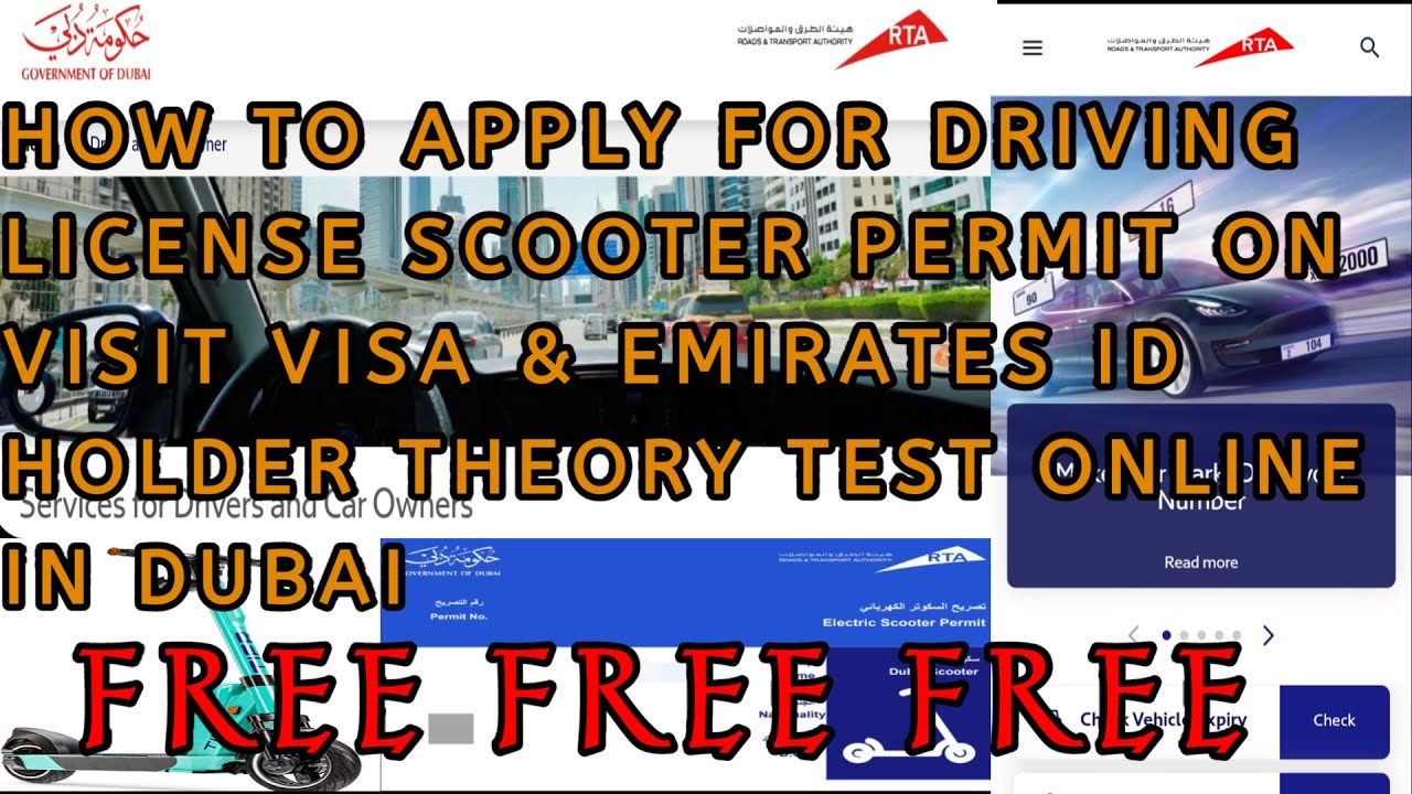 How To apply Driving license Step by Step |E Scooter Free| permit by ...
