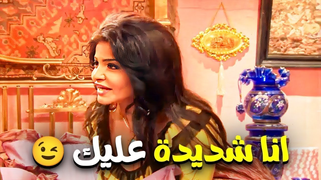 دخلت عليه الاوضة عشان تجيب اخره علي السرير😳😱 Youtube