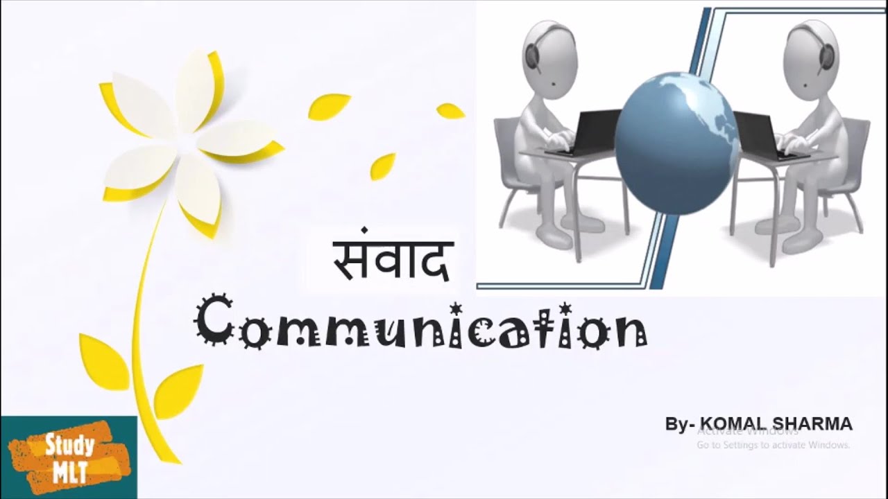 basics-of-communication-youtube