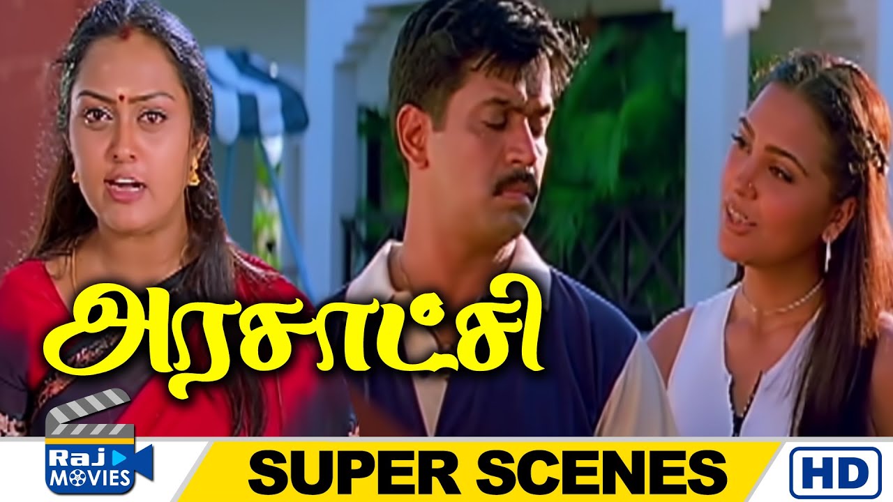 அவன் எங்க போனாலும் அடிச்சி காலி பண்ணுங்கடா | Arasatchi Movie Super ...
