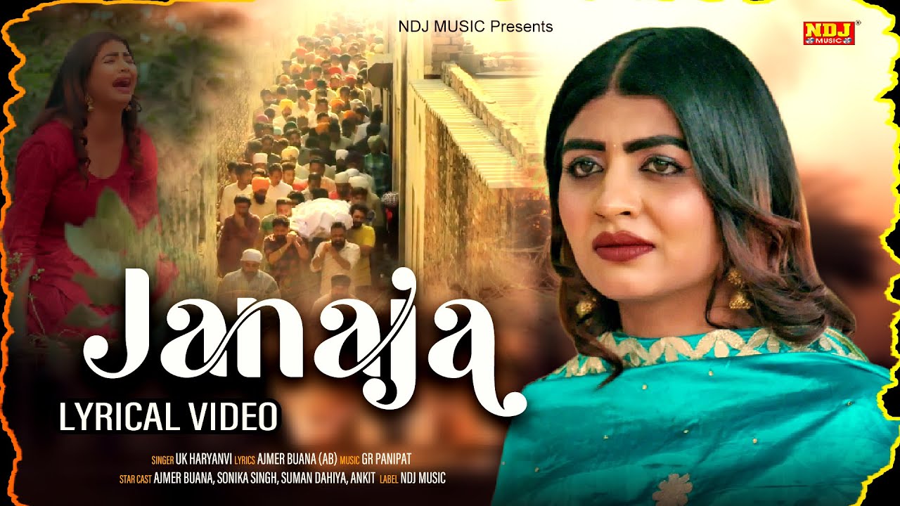Janaja (Lyrical Video) - Uk Haryanvi | Sonika Singh | Ajmer Buana | New ...