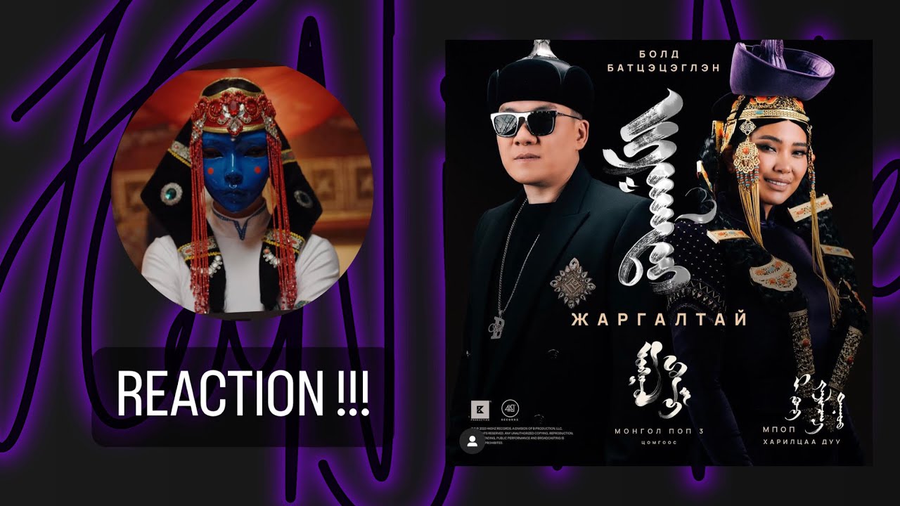 Bold & Battsegtseglen - Jargaltai (MPop Hariltsaa duu) REACTION - YouTube