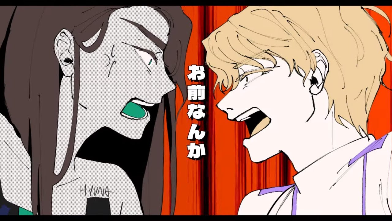 Unfriendly Hater - SPOILERS 【 hyuluka alienstage animatic 】 - YouTube