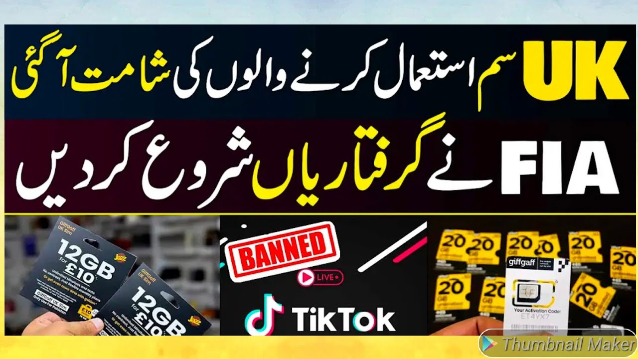Uk sim ban in pakistan #news #FIA crackdown #uk sim legal or illegal # ...
