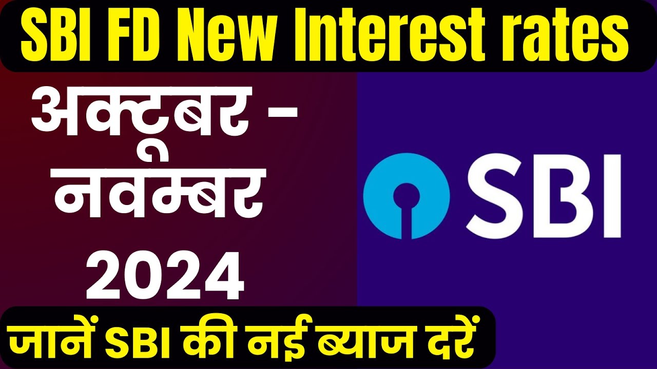 SBI FD New Interest Rates 2024 SBI Fixed Deposit Rates 2024 - YouTube