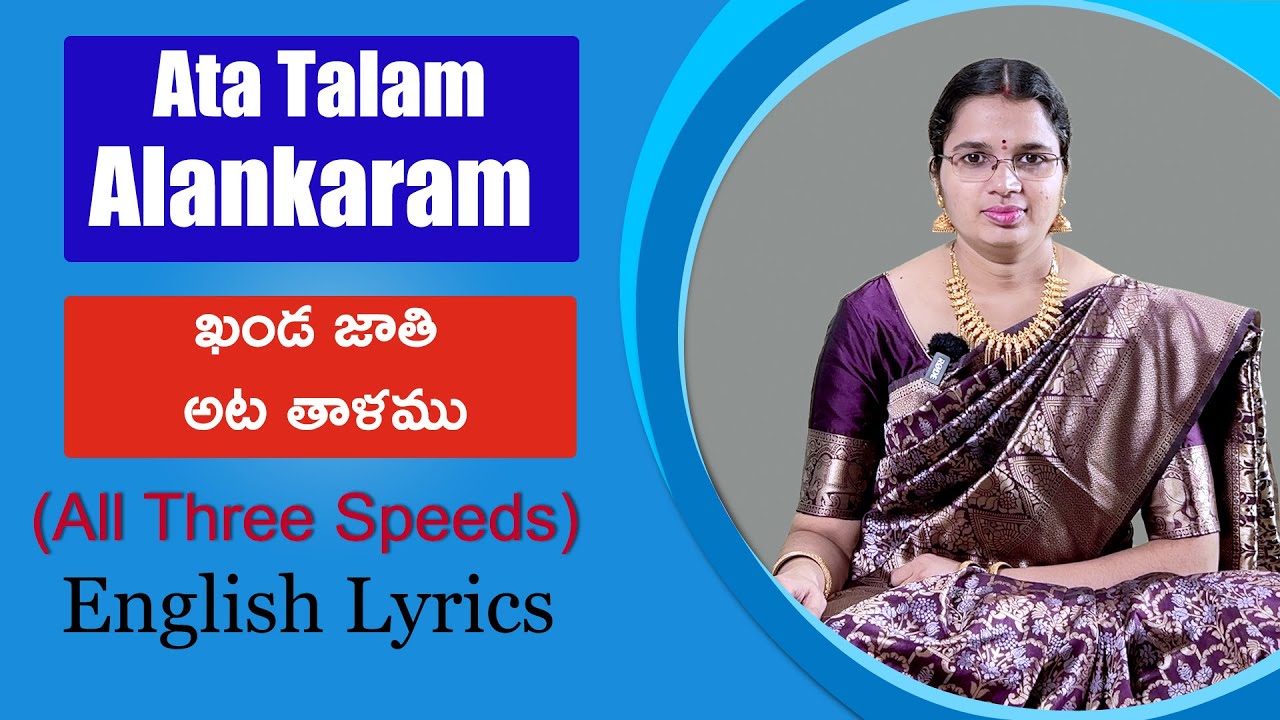 Alankaram 6 ( English Lyrics ) : Khanda Jathi Ata Talam ( All 3 speeds ...