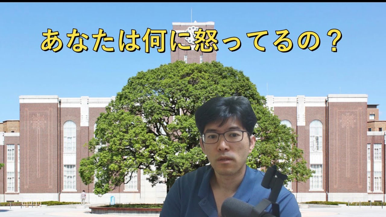 テストステ論の怪物「angryおじ」 Youtube