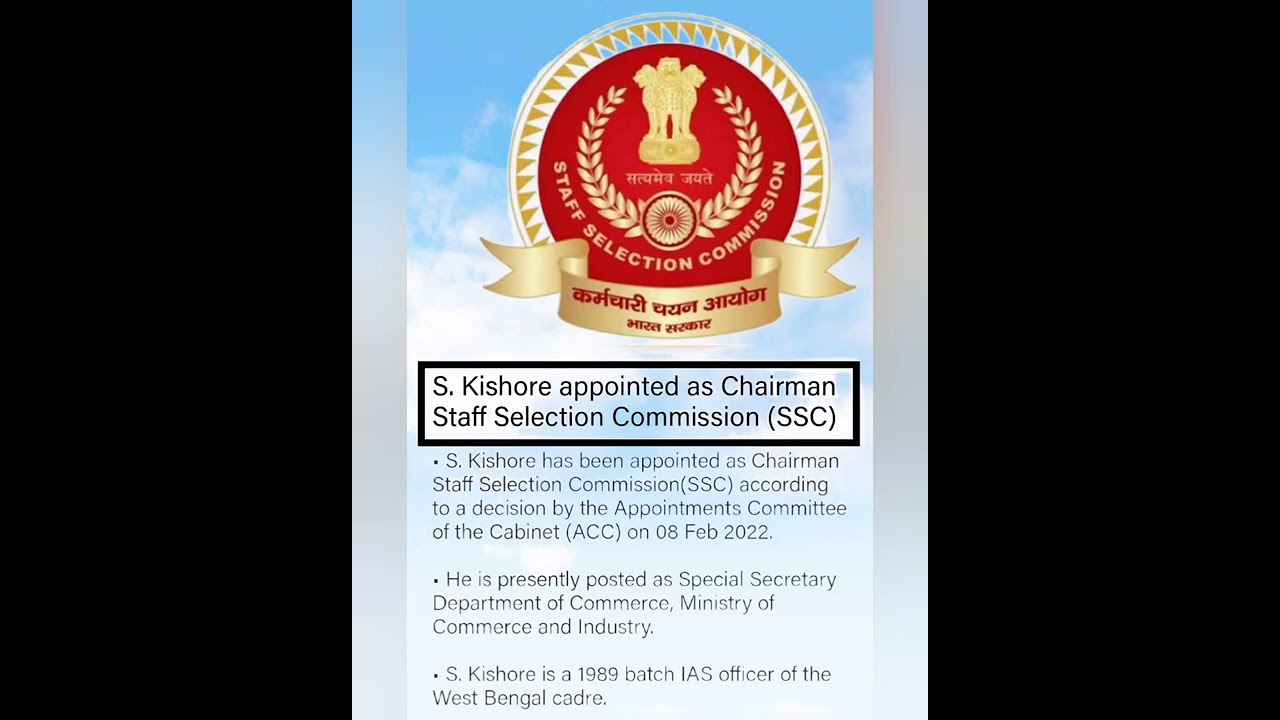 S.Kishore appointed as Chairman SSC #ssc - YouTube