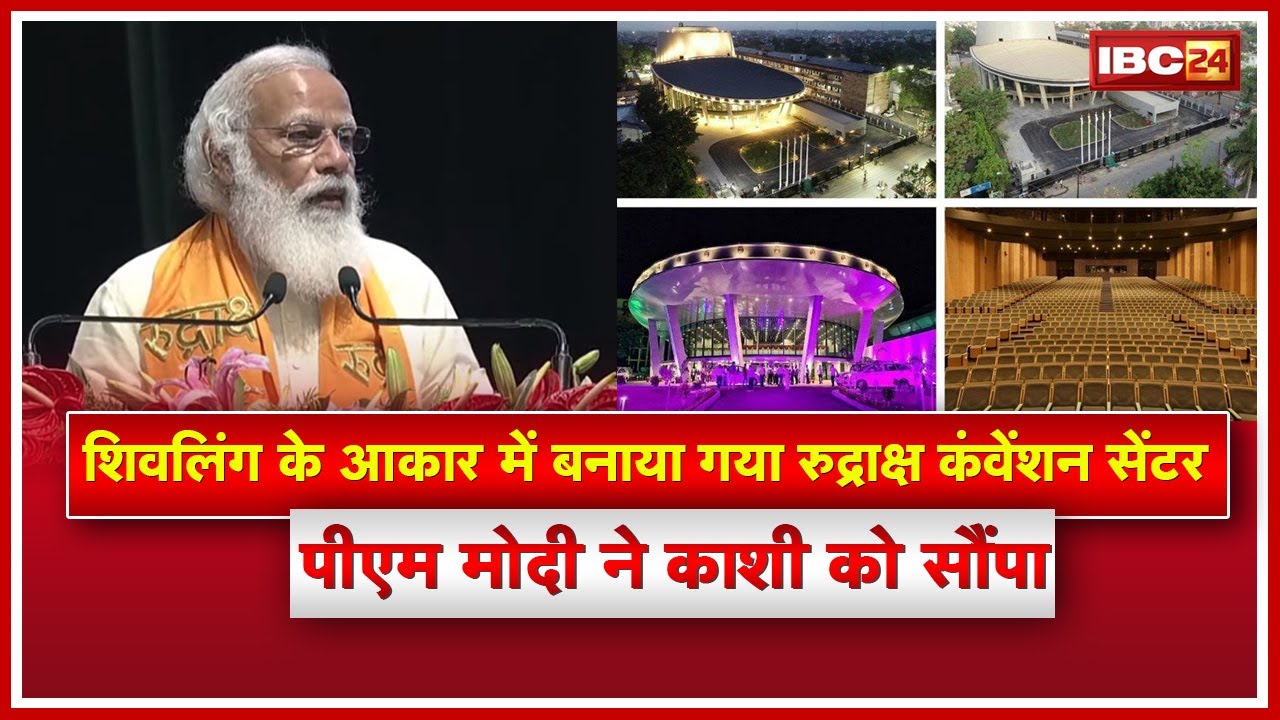 PM Modi inaugurates International Cooperation and Convention Centre ...