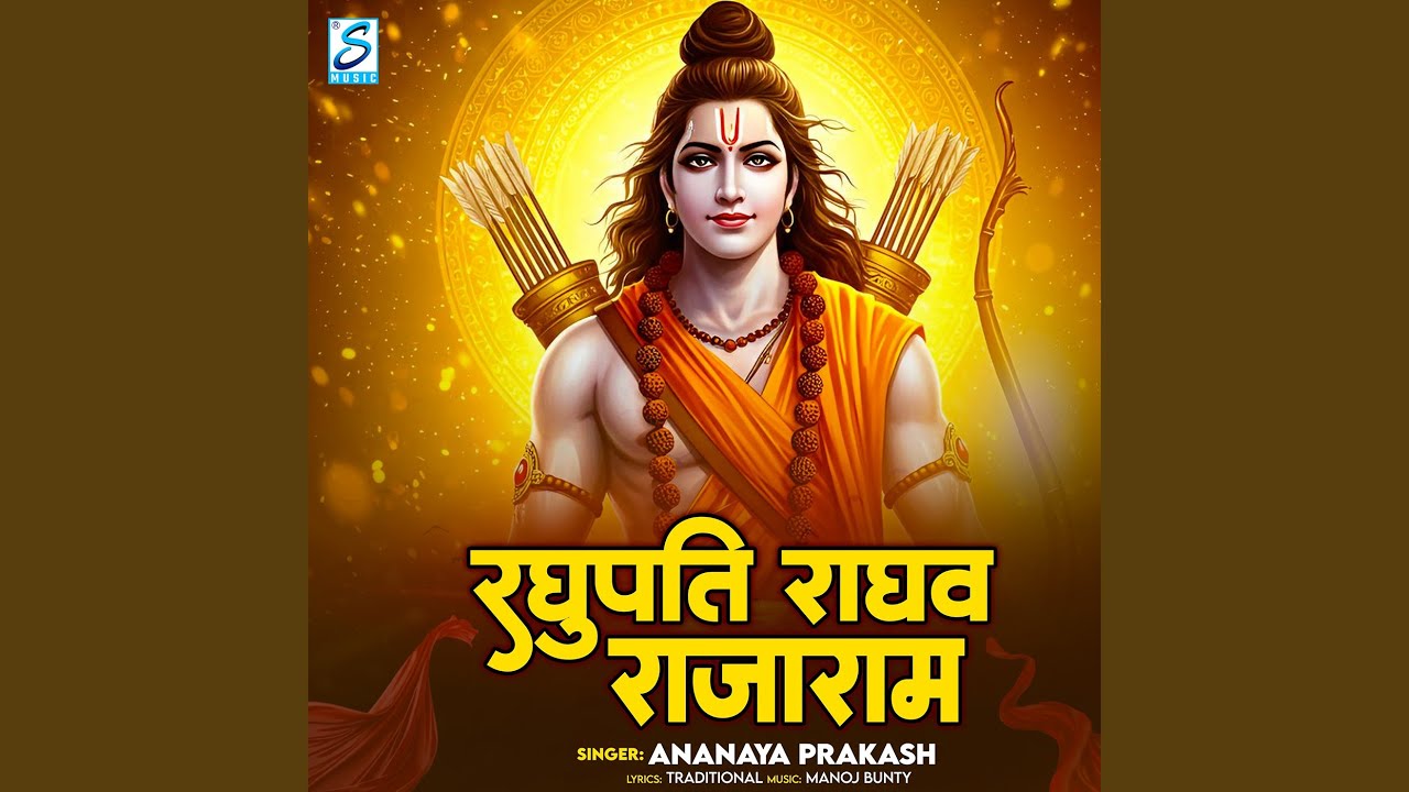 Raghupati Raghav Raja Ram - YouTube