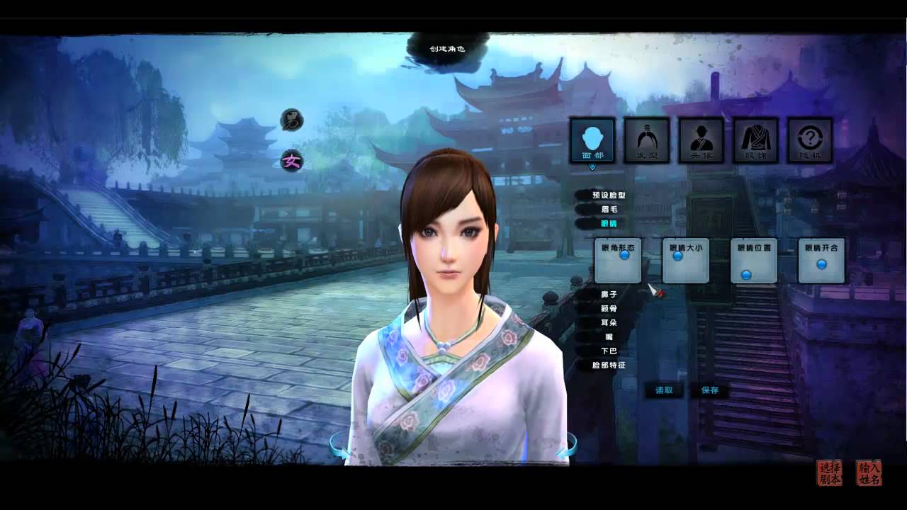 Age of Wulin Character creation - YouTube