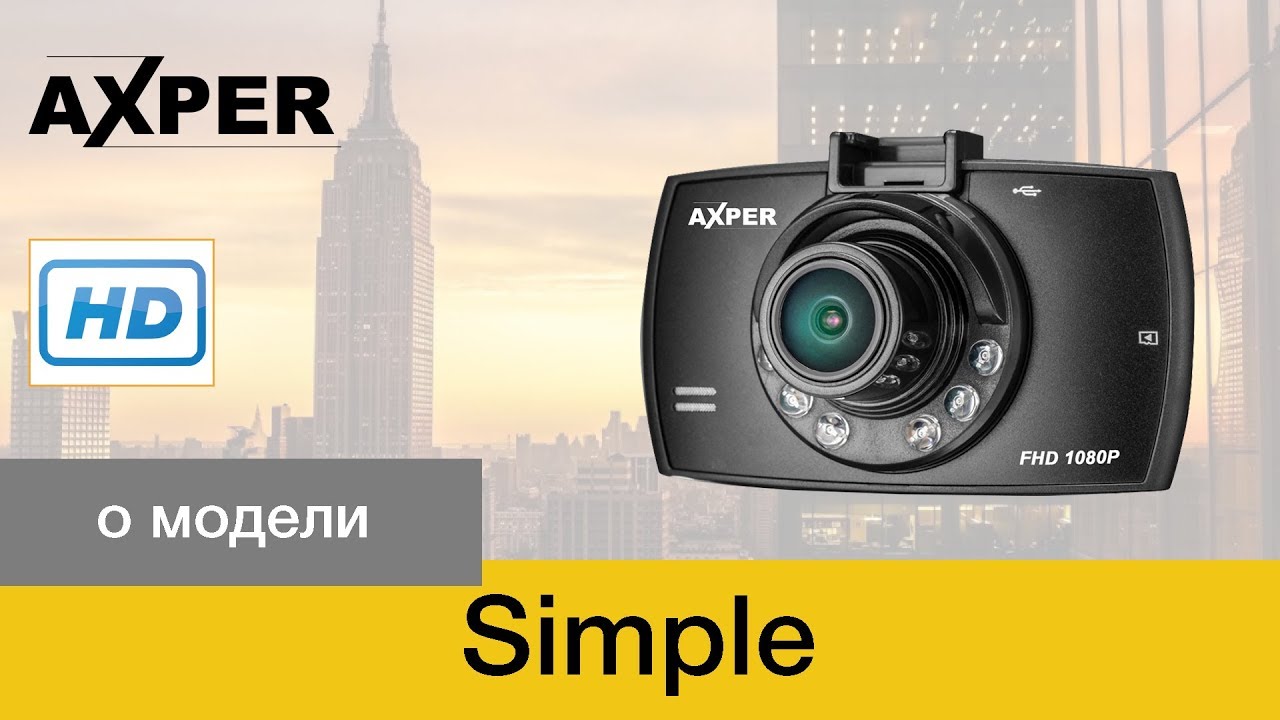 Обзор AXPER Simple - YouTube