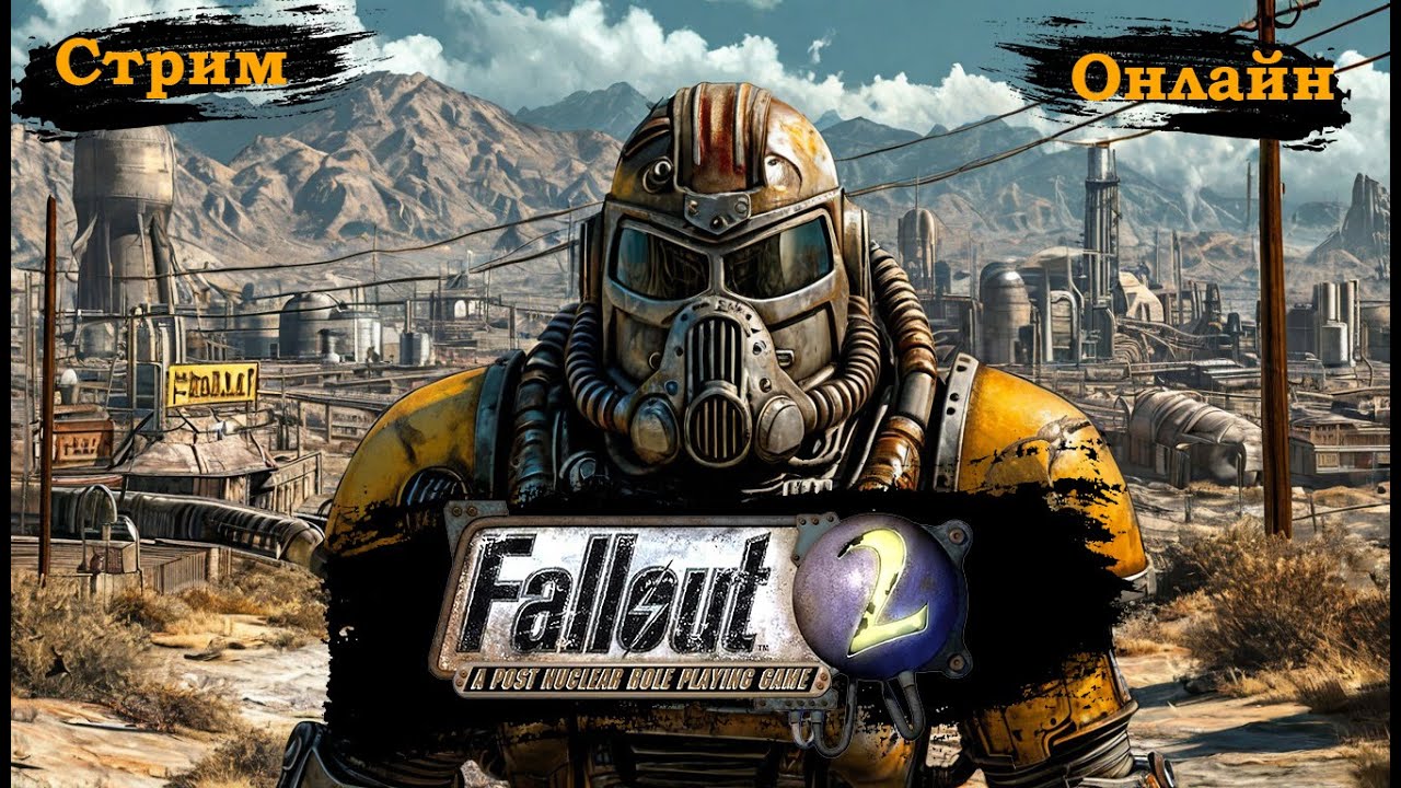 🟢Fallout 2. #3 Первое прохождение. Стало интересно, что нас ждет в ...